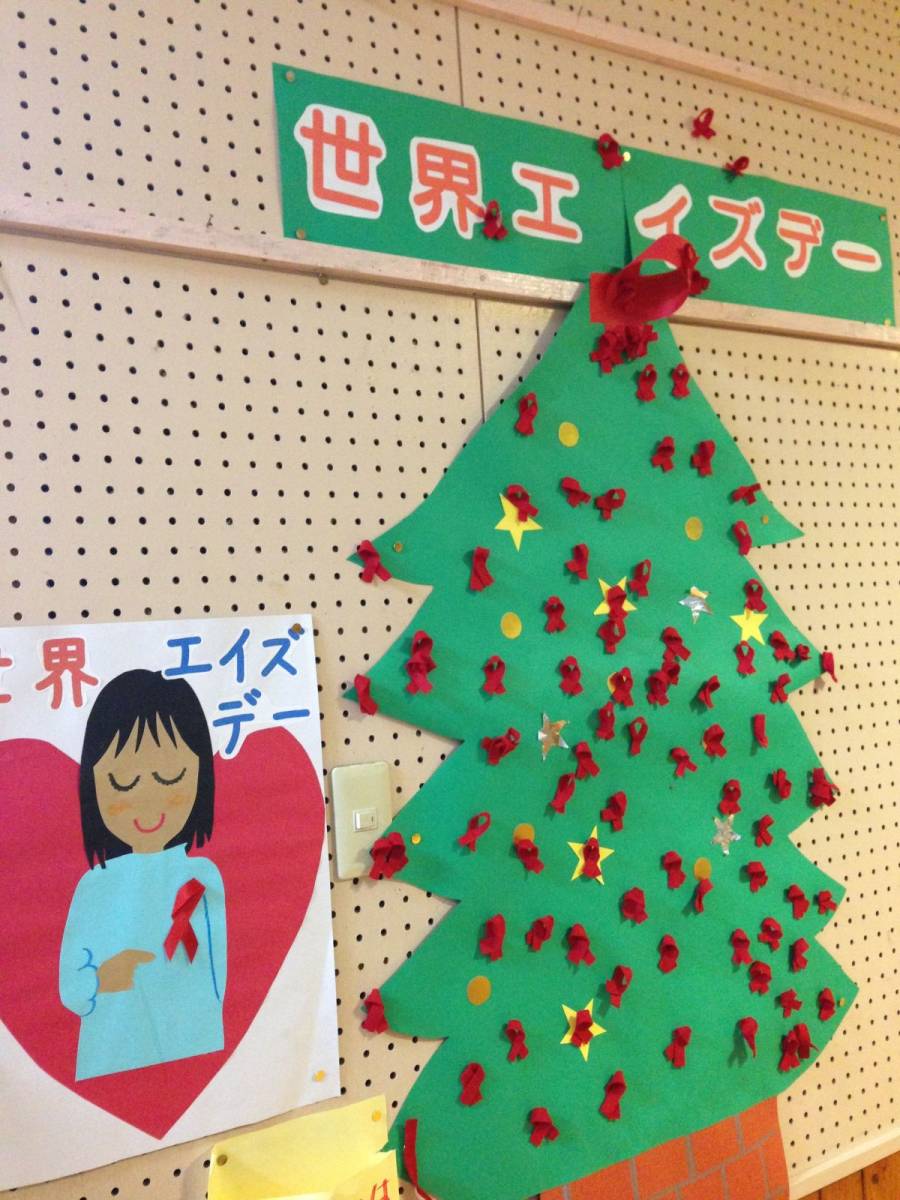 %e3%81%a4%e3%82%8a%e3%83%bc | 沖縄県今帰仁村立 兼次小学校